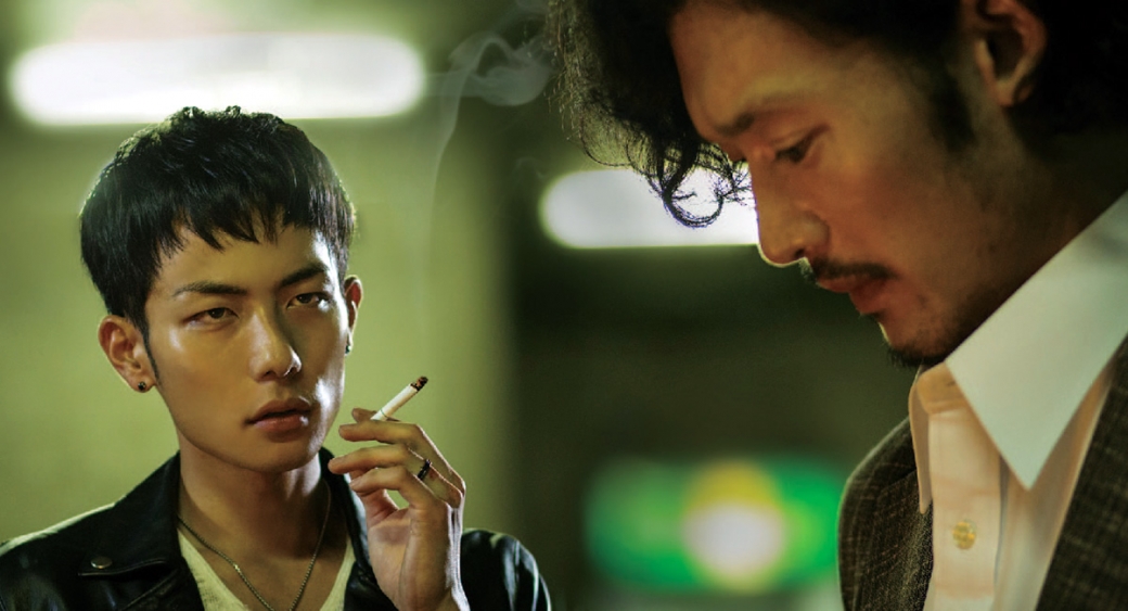 "Double Mints" (2017) | Psycho-Drama